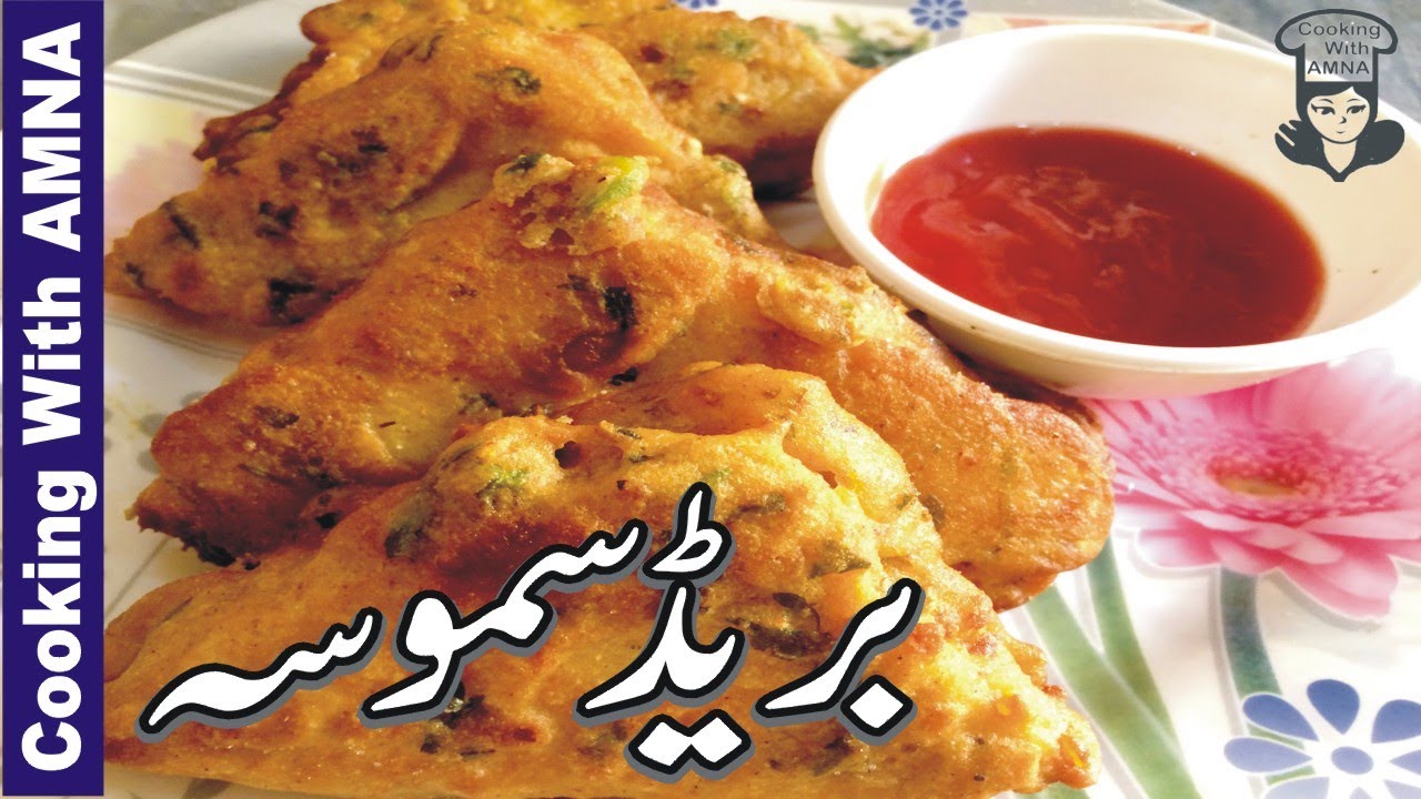 Bread samosa recipe | bread samosa recipe in urdu - hindi | Cookin With ...