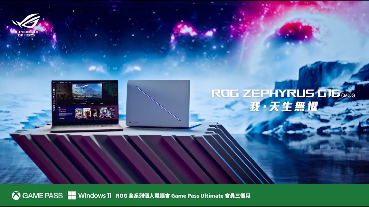 ROG x 電幻女伶 E1and｜幕後花絮大公開 - YouTube