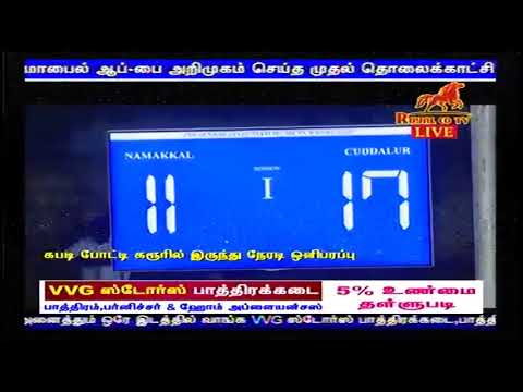 royal cotv Live Stream - YouTube