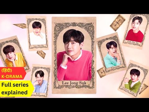 7 First Kisses Korean Drama Explained in Hindi/Urdu | Romantic Fantasy KDrama Full Summary