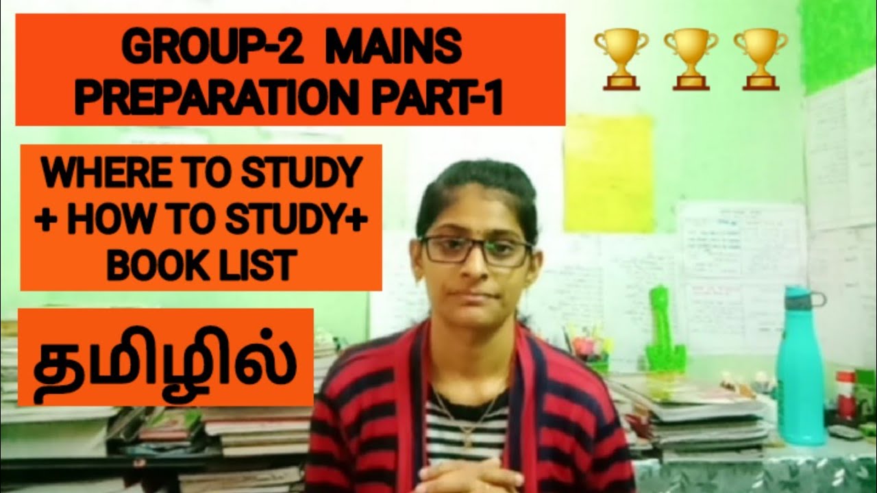 GROUP-2 || MAINS PREPARATION IN TAMIL || SELF STUDY 🎊🔥🔥🔥🎉 - YouTube