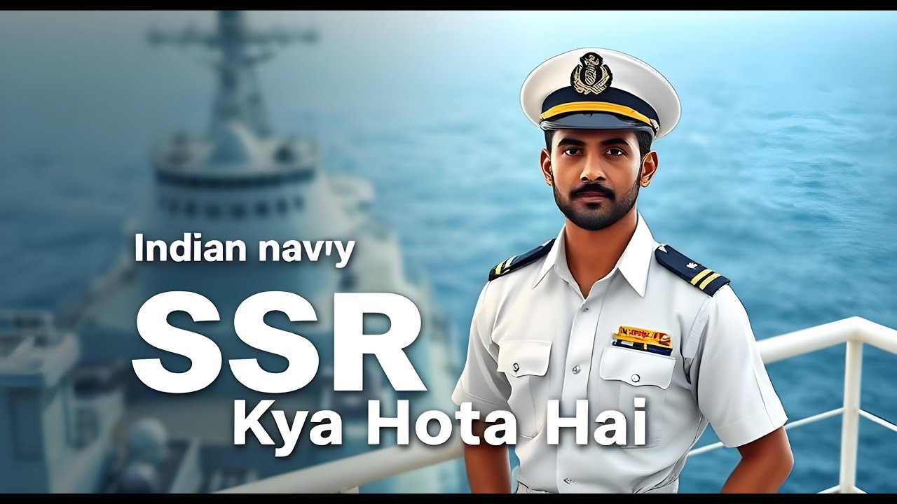 Indian Navy SSR kya hota hai | Navy SSR kya hota hai | SSR Navy me kya hota hai - YouTube
