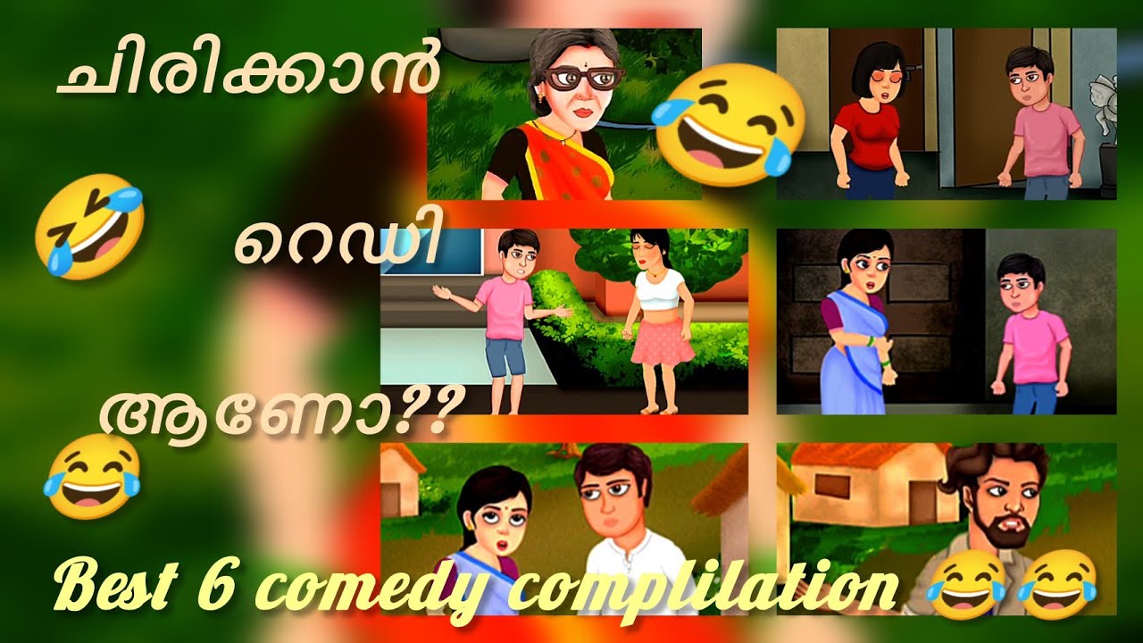 ചിരിച്ചു പോട്ടാം 🤣🤣🙏| BEST COMEDY COMPILATION 😂😂 | WATCH IT FULL 😭😂😂 ...