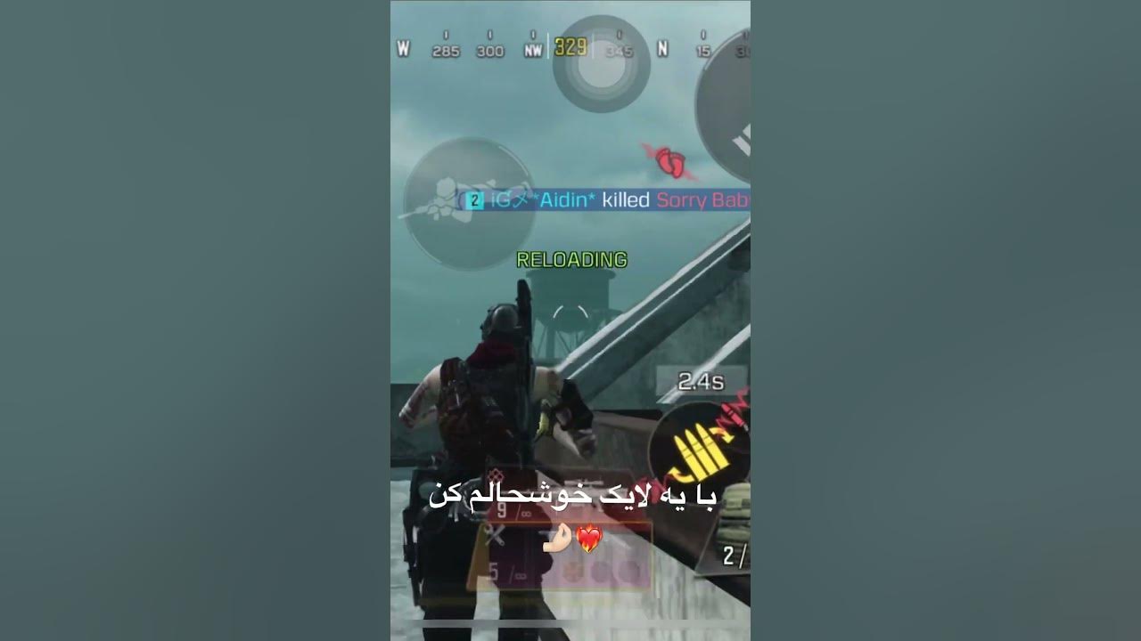 فست اسکوپ باشه Youtube