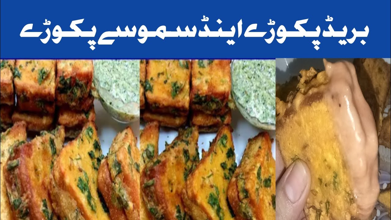 Quick and easy |bread pakoda samosa| pakoda recipe|| unique bread ...
