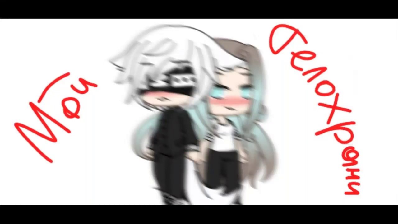 Мой телохранитель|3 серия 1 сезона|гл - YouTube