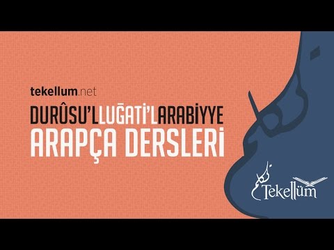 Durûsu'l-Luğati'l-Arabiyye Kitabı Cilt 1 - Ders 01a