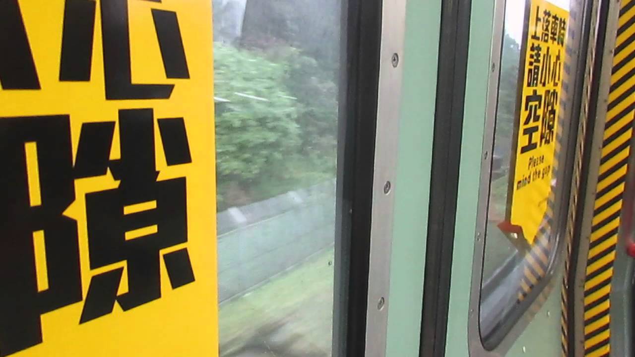 MTR EAL MLR 362/188 TAW → LMC part 1 - YouTube