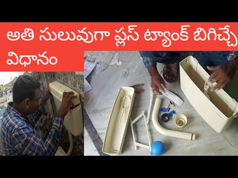 very easy flush tank fitting, howto fitting flush tank, flush tank ...