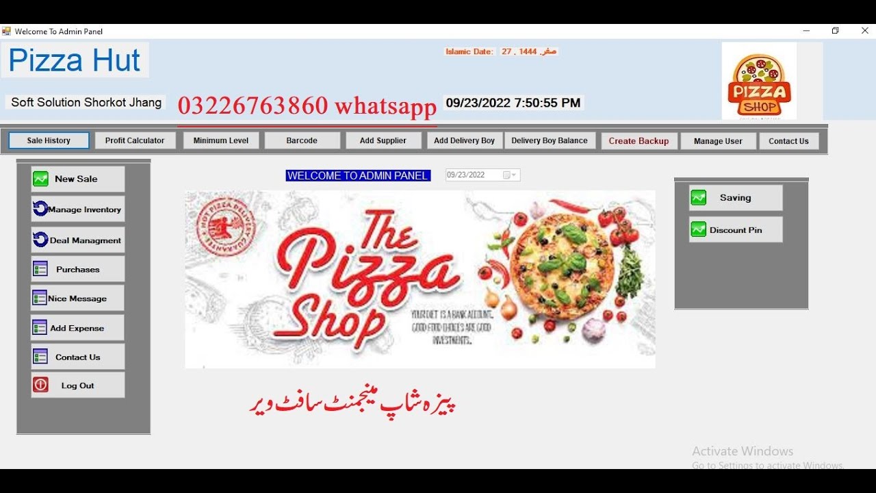 Pizza Shop Software || Pizza Hut Software||Pizza Shop Sale and ...