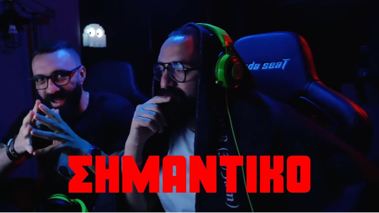 ΕΝΑ ΠΟΛΥ ΣΗΜΑΝΤΙΚΟ ΜΗΝΥΜΑ!!! - YouTube
