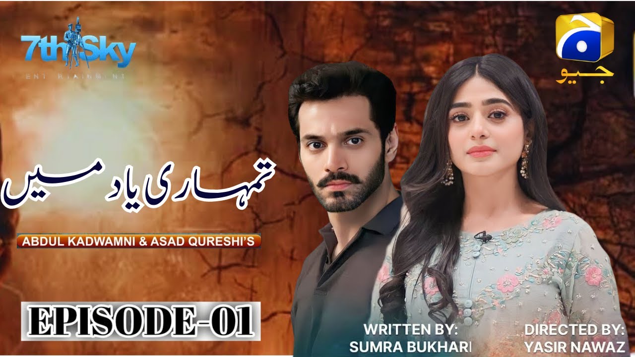 Tumhari Yaad Main Episode 1 _ Wahaj Ali _ Sehar Khan _ 7th Sky ...