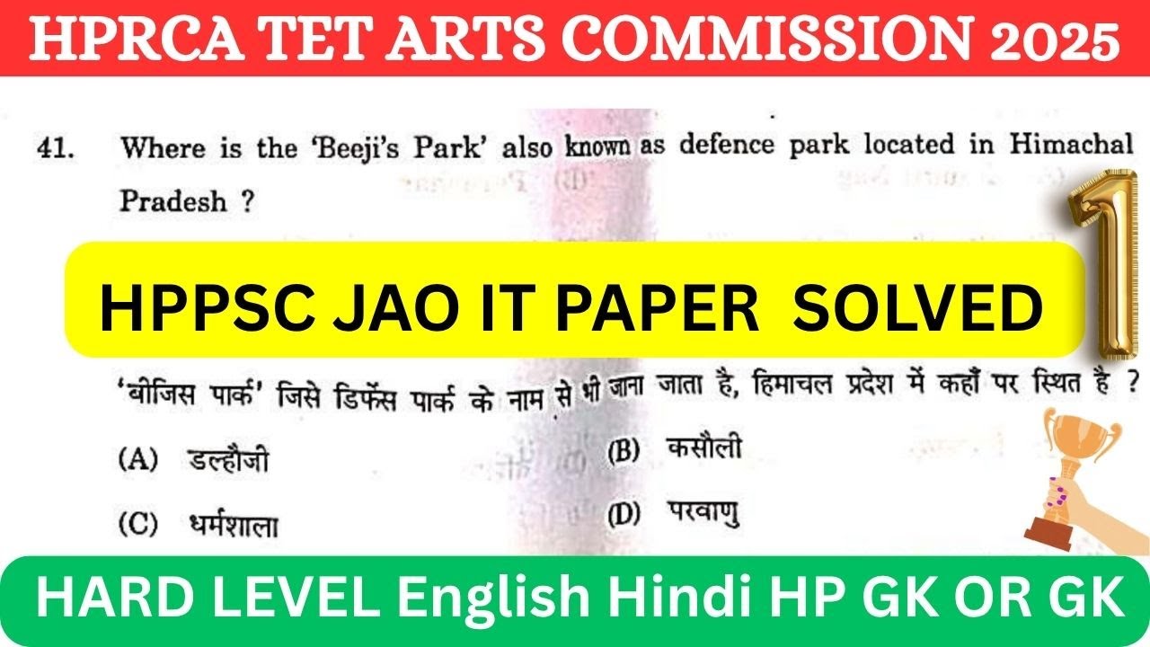 HPPSC JOA IT PAPER SOLVED BY STUDY KNIGHT II HP HIGH COURT CLERK HPRCA ...