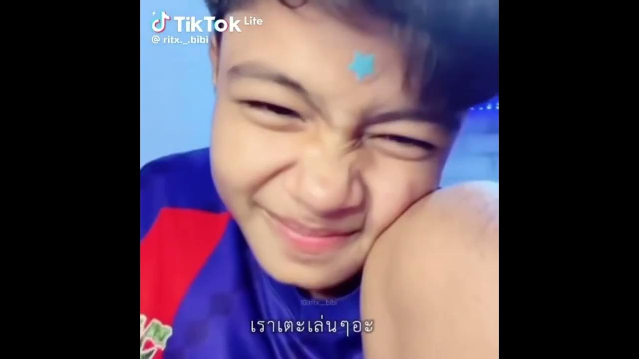 #เตเตย - YouTube