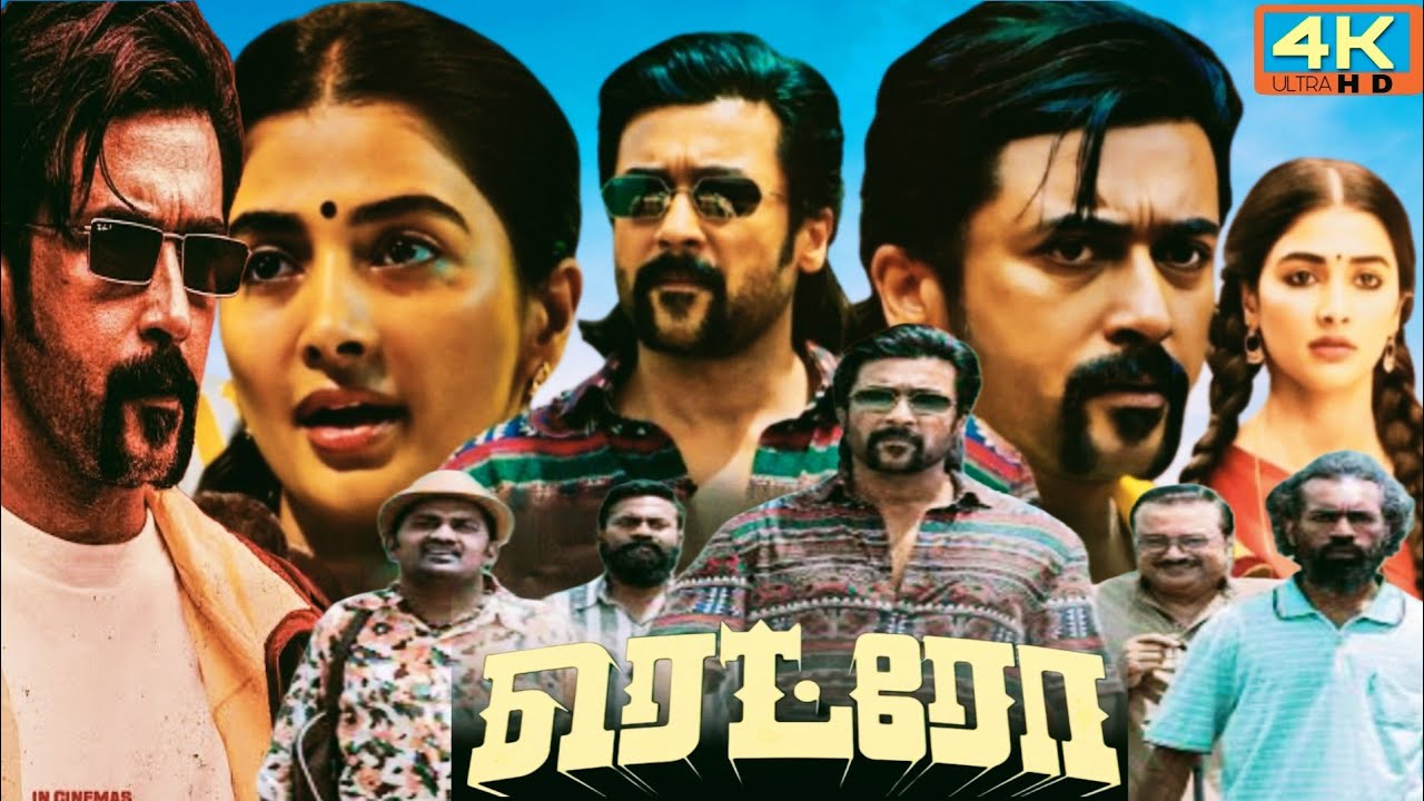 Retro Tamil Full Movie 2025 | Suriya | Pooja Hegde | Joju George ...