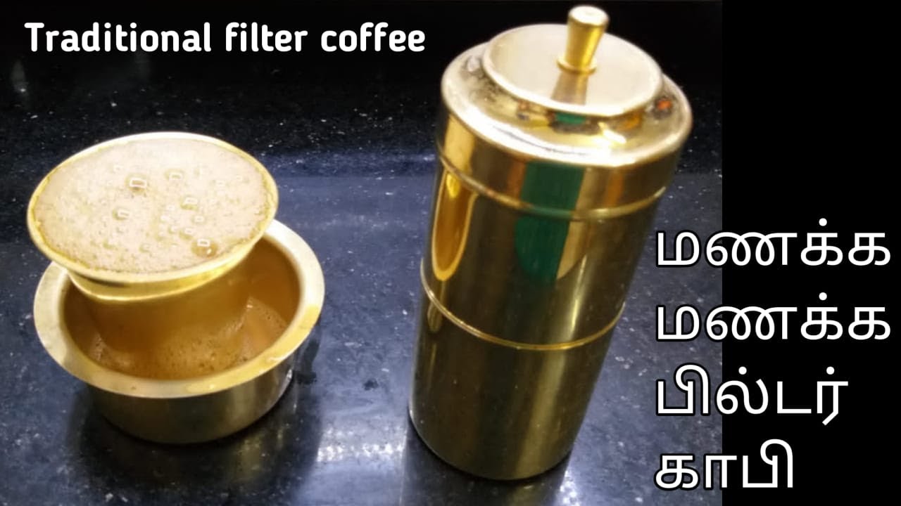 How to make south Indian Filter coffee / Traditional Filter coffee ...