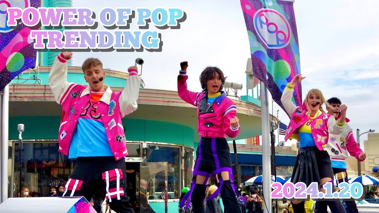 POWER OF POP TRENDING 2024.1.20 sarahちゃん中心動画です - YouTube