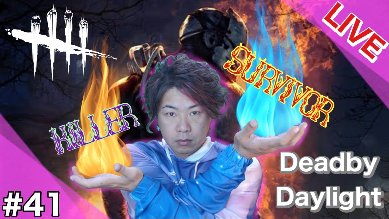 【DBD】# 41 ランリセランラン♪【顔出しLIVE】 - YouTube
