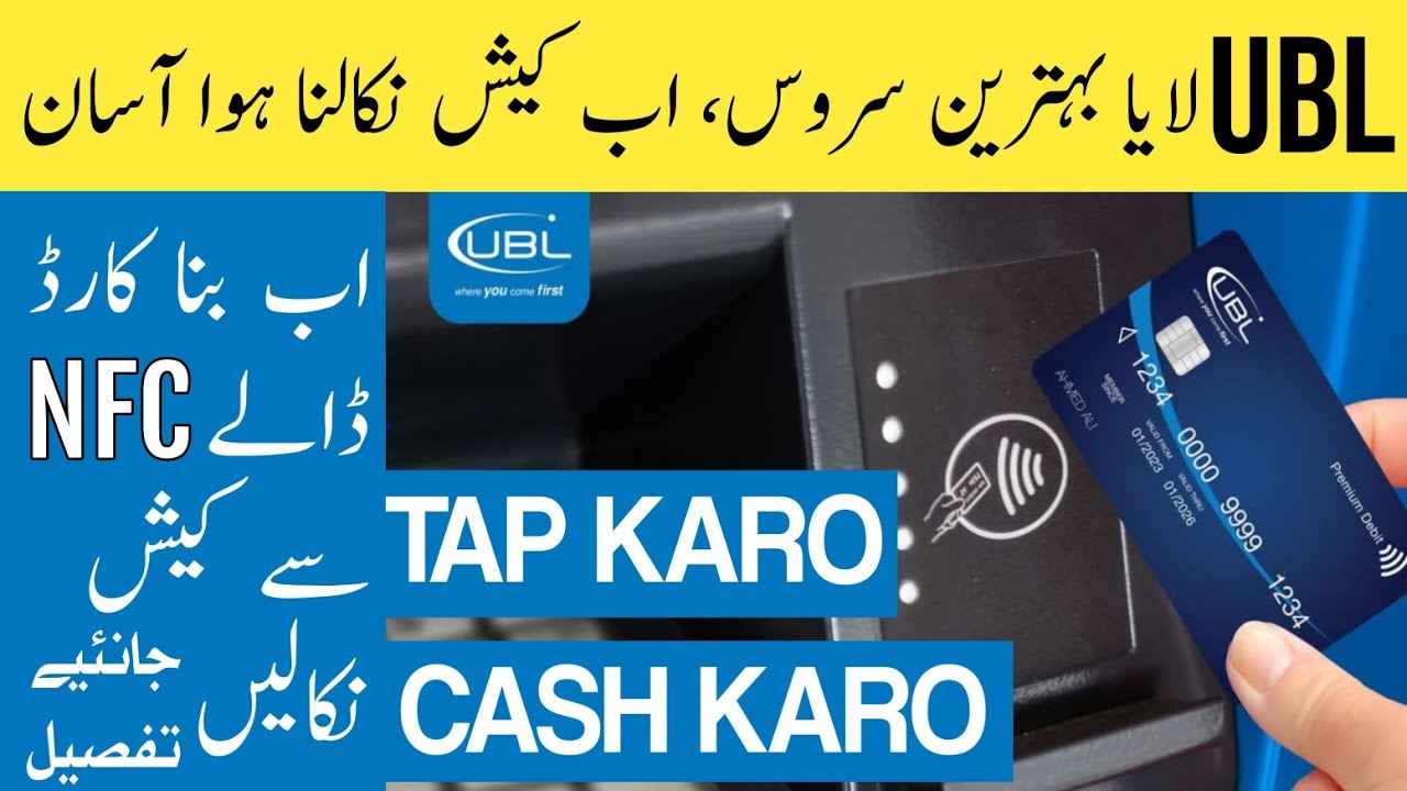 UBL Tap Karo Cash Karo | UBL NFC Cash Withdrawal | How to Do Tap ...