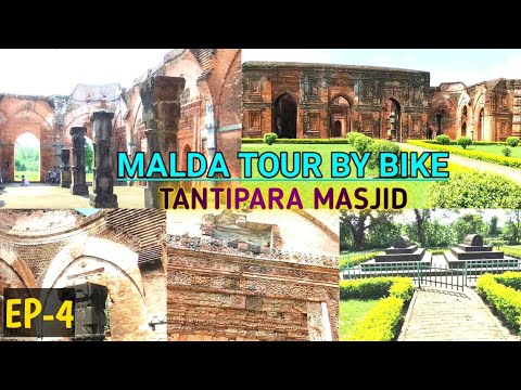 Tatipara Masjid Gour | Malda Historical Places | Malda Tourist Places ...
