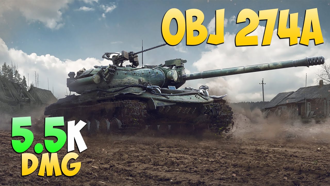 Obj 274a - 5 Kills 5.5K DMG - Inconvenient! - World Of Tanks - YouTube