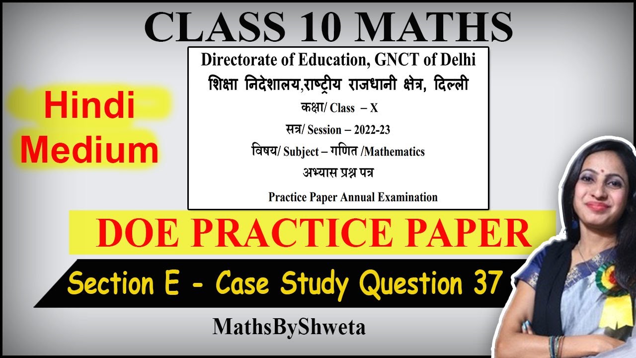 Class 10 Math DOE Annual Examination Practice Paper in Hindi Medium ...
