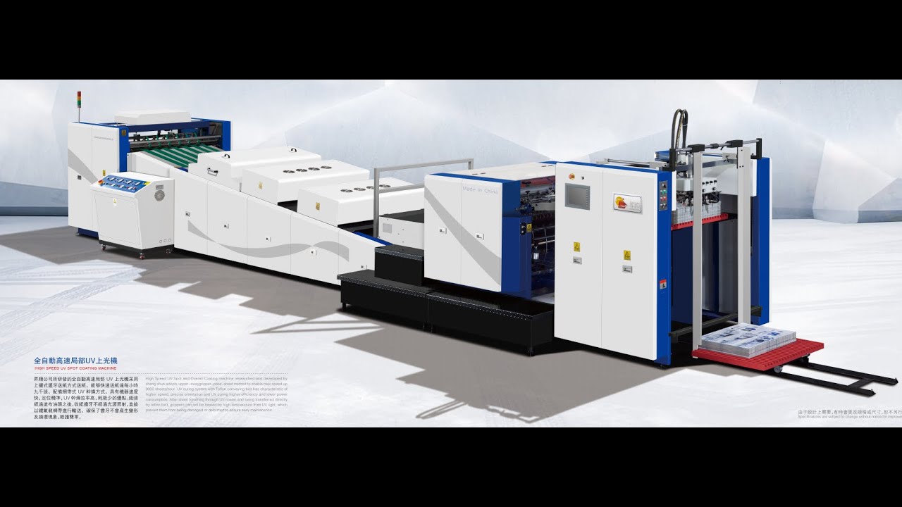 A1 UV Spot Varnish Coating Machine - YouTube