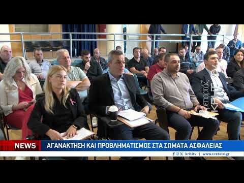 Ξεχειλίζει η οργή για τις εκκρεμείς δεσμεύσεις - YouTube