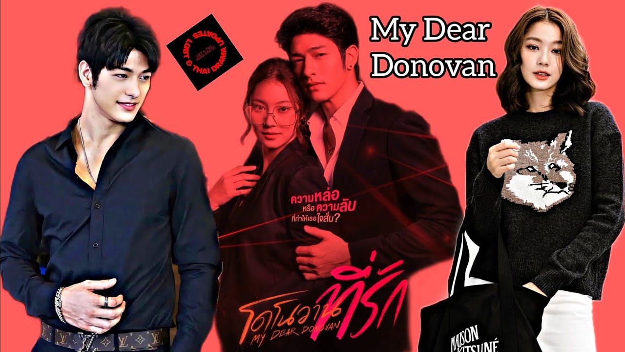 โดโนวาน...ที่รัก / My Dear Donovan Thai drama Cast, Synopsis & Air Date ...