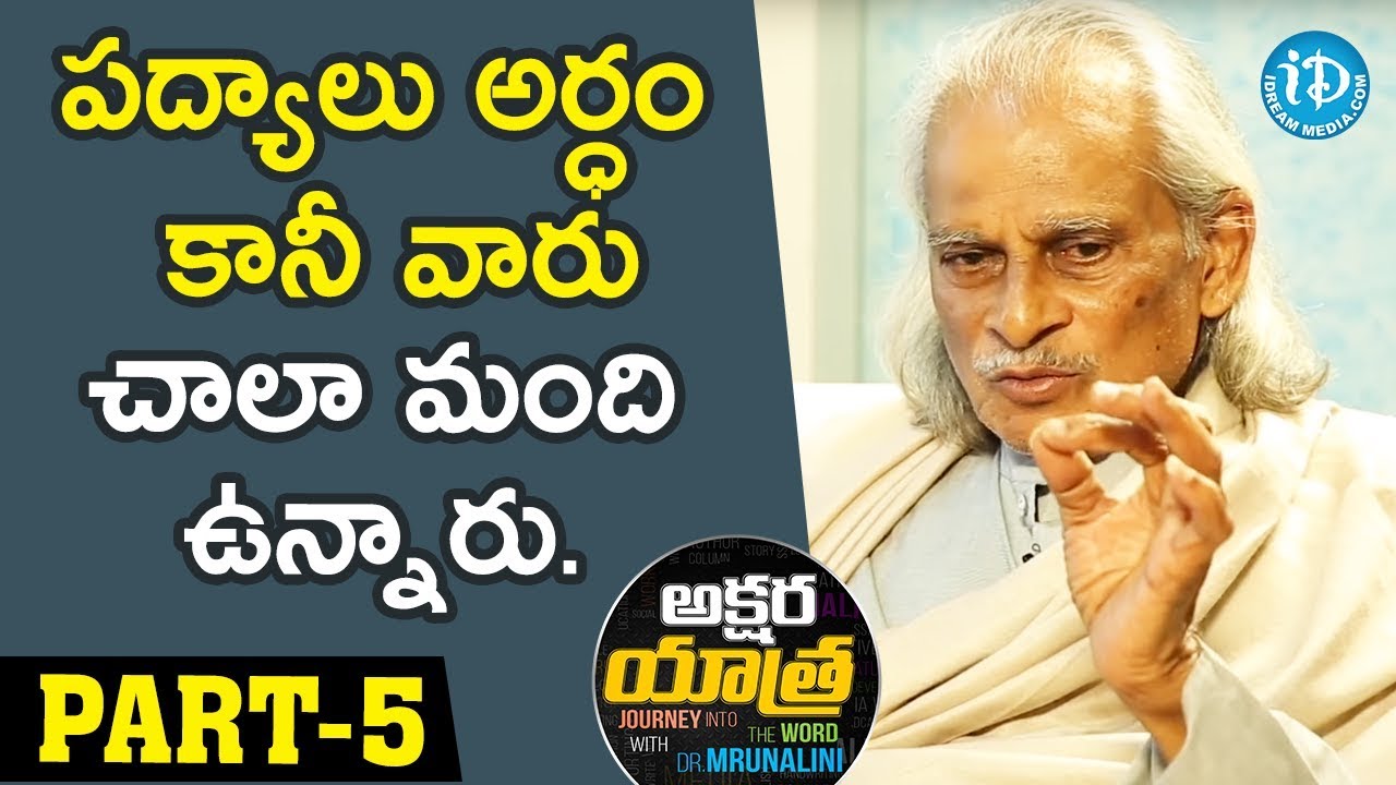Telugu Poet K.Siva Reddy Interview - Part #5 || Akshara Yatra With Dr ...