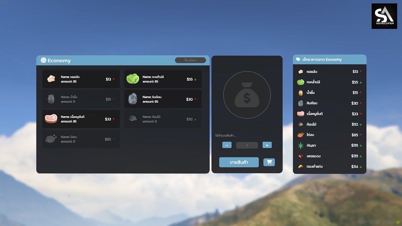Scripts - Fivem | SA_Economy | ระบบเศรษฐกิจ - YouTube