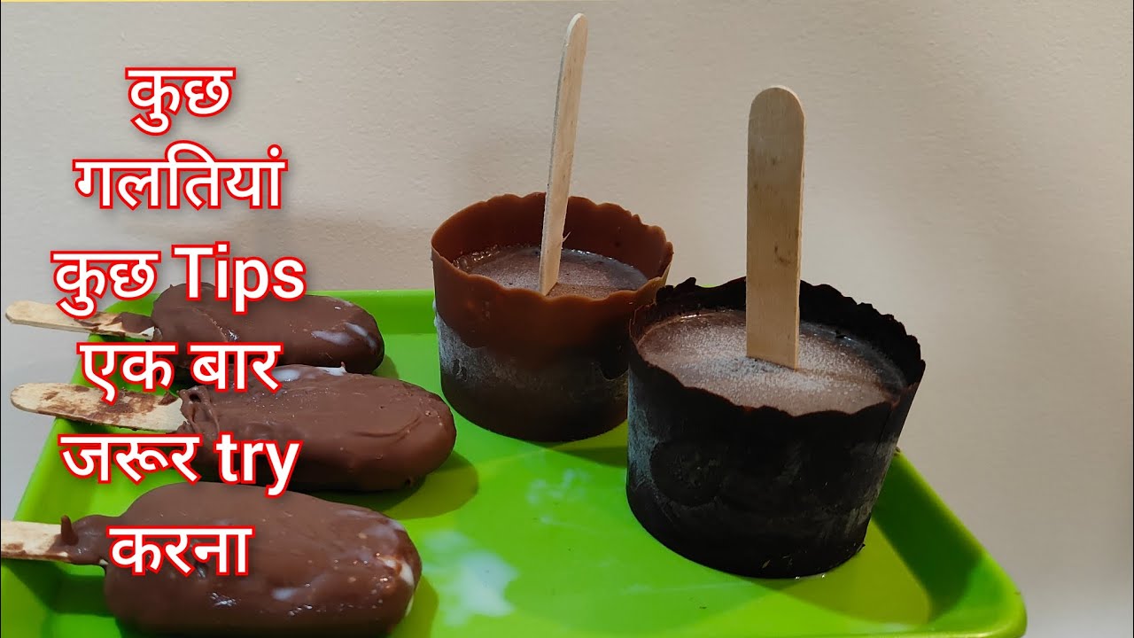 Chocobaar Recipe Full proof - YouTube