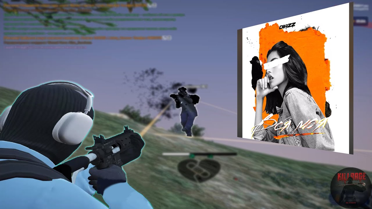 Вся моя | KILLRAGE FMQ BURTON - YouTube