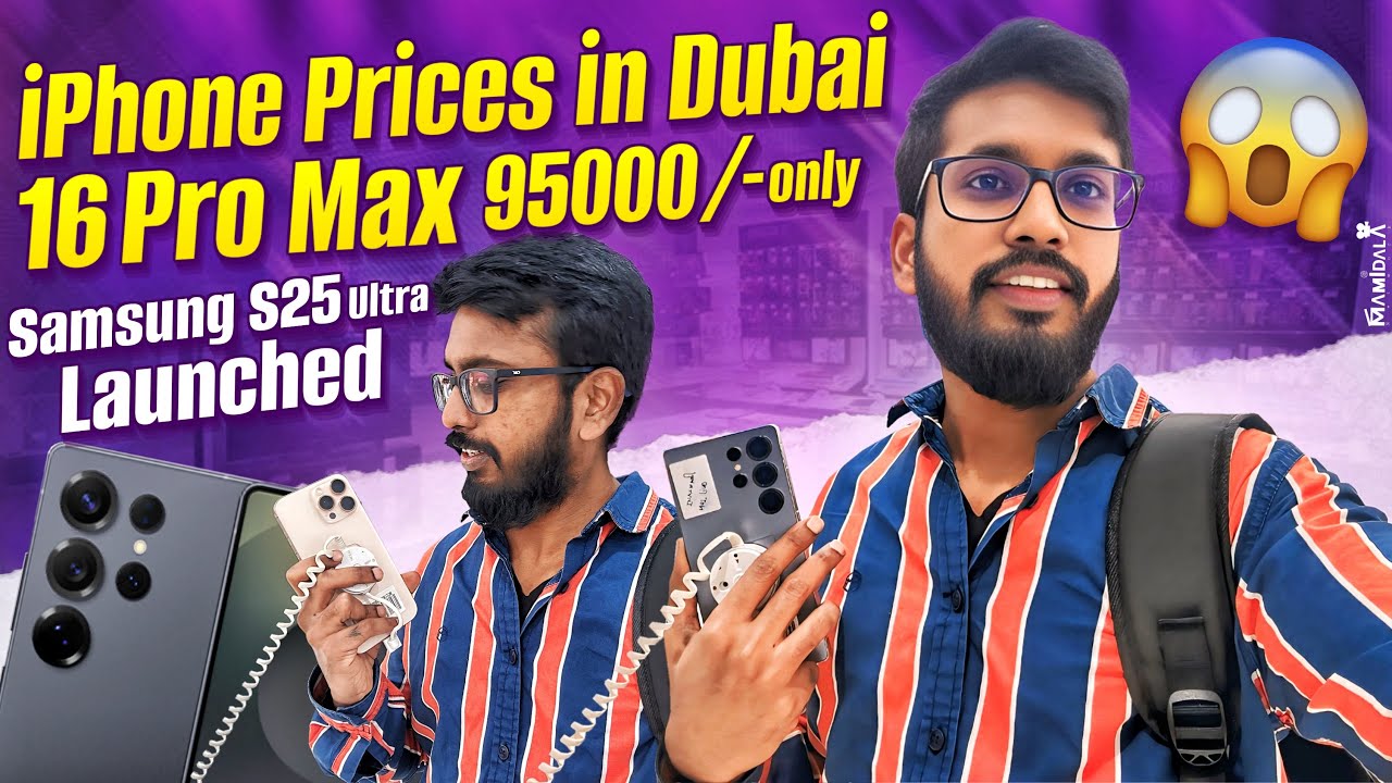 iPhone prices in Dubai 2025 - 16 Pro Max price in UAE #iPhone # ...
