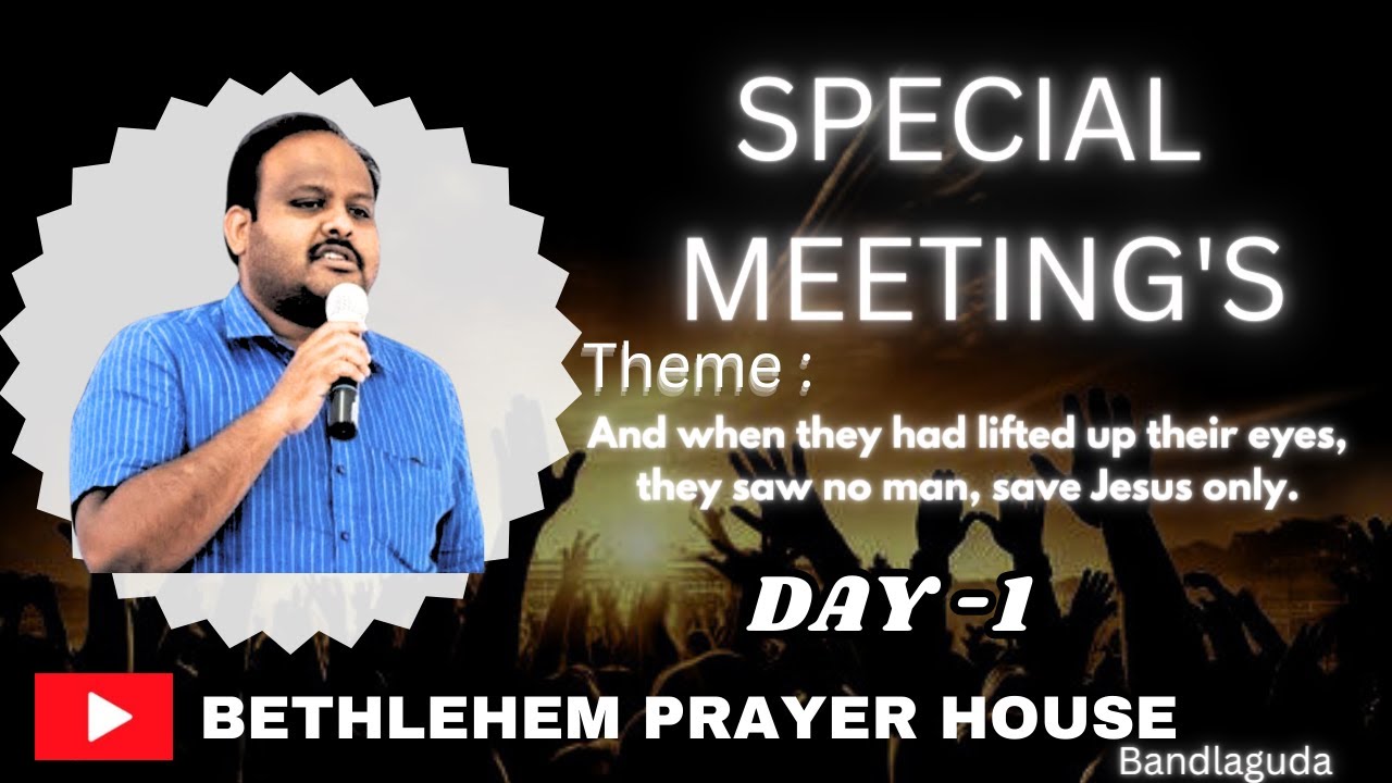 SPECIAL MEETING'S || 22/6/2024|| Bethlehem Prayer House||(bjmc)|| - YouTube