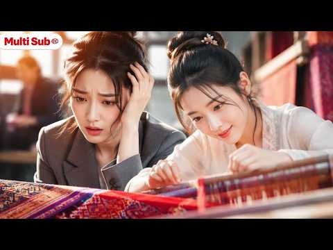 【Multi Sub】30-Year-Old Loser Met Her 20-Year-Old Self—Together They Made Zhuang Brocade Go Viral!