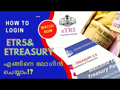 eTr5 portal and ETreasury portal - YouTube