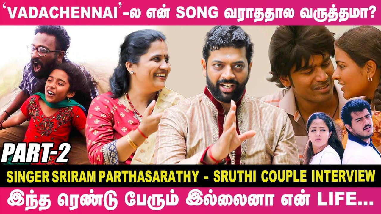 "Ajith Sir-க்கு பாடுன First Song-ஏ Hit ஆனது இப்படித்தான்!" - Singer ...