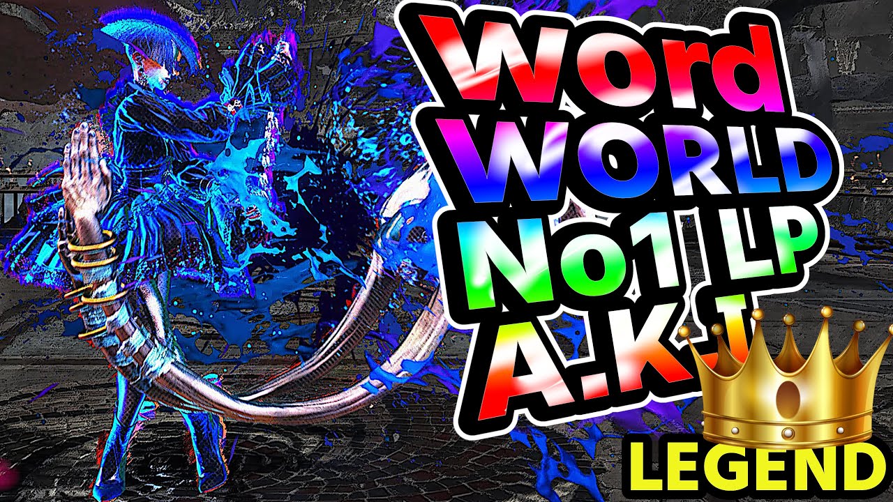 SF6: word World No1 LP Ryu Legend | sf6 SFWX StreetFighter6 sfvi aki AKI - YouTube