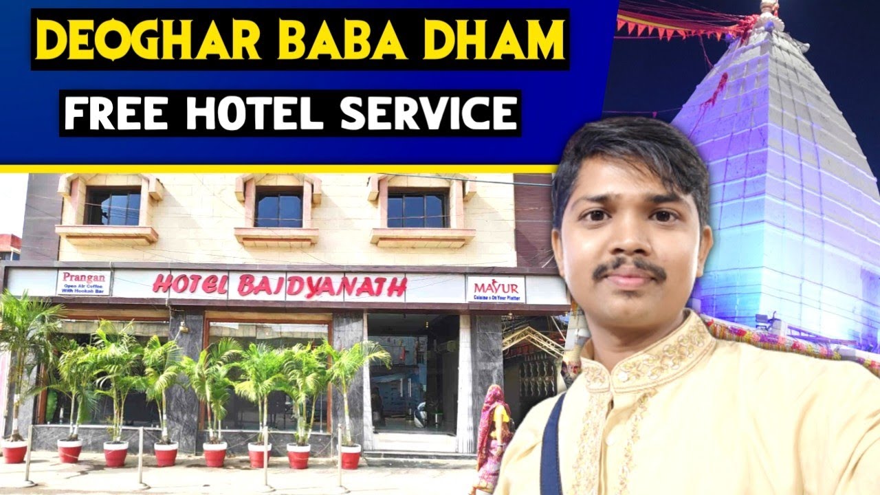 deoghar baba dham mai free hotel service || no charges hotel in baba ...
