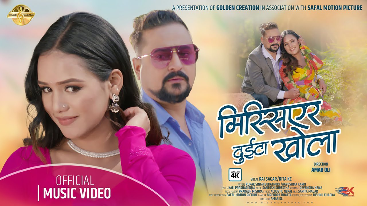 MISSIYERA DUITA KHOLA_मिस्सिएर दुइटा खोला_Kali Prasad Rijal_Raj Sagar ...