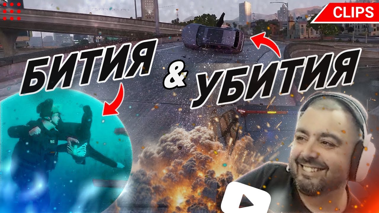 УШЕВ ГИ ДОВЪРШИ! | Bulgar OG v2| - YouTube