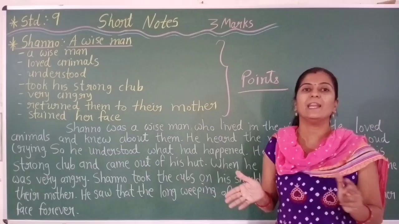 Std 9 ॥ English Grammar-Short note - YouTube