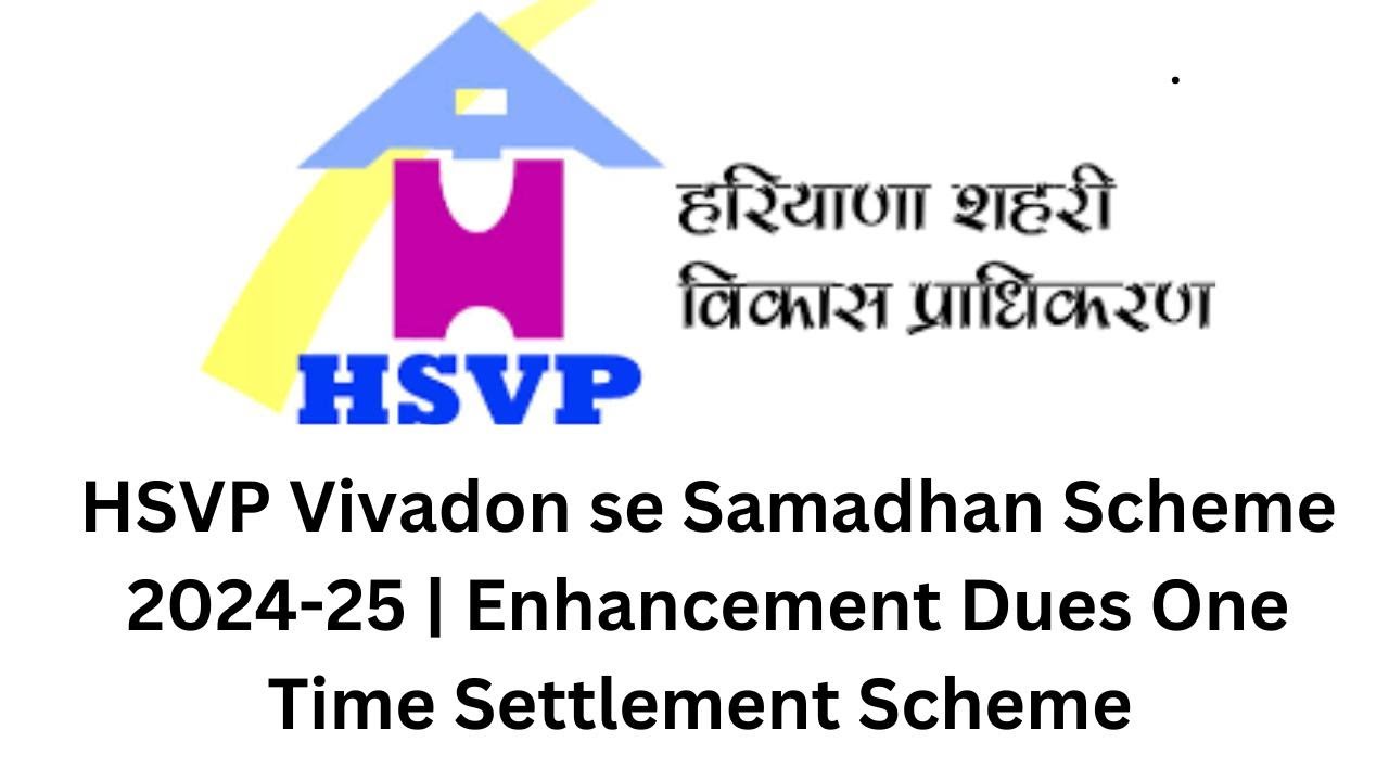 HSVP Vivadon se Samadhan Scheme 2024-25 | Enhancement Dues One Time ...