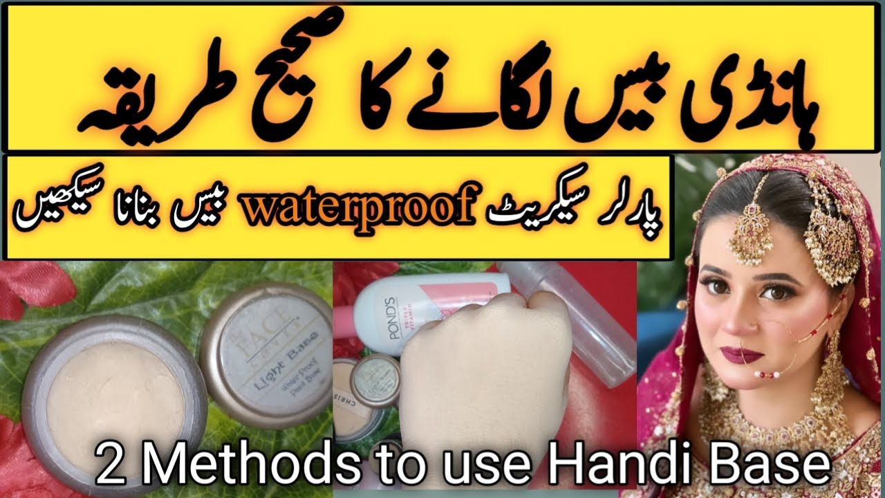 Handi base lagane ka sahi tarika | 2 parlor secret methods to use handi ...