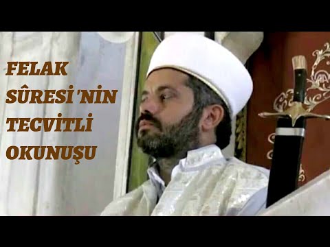 FELAK SURESİ -VAKIF VE VASIL ÜZERE OKUNUŞU- Bünyamin KERÇİN