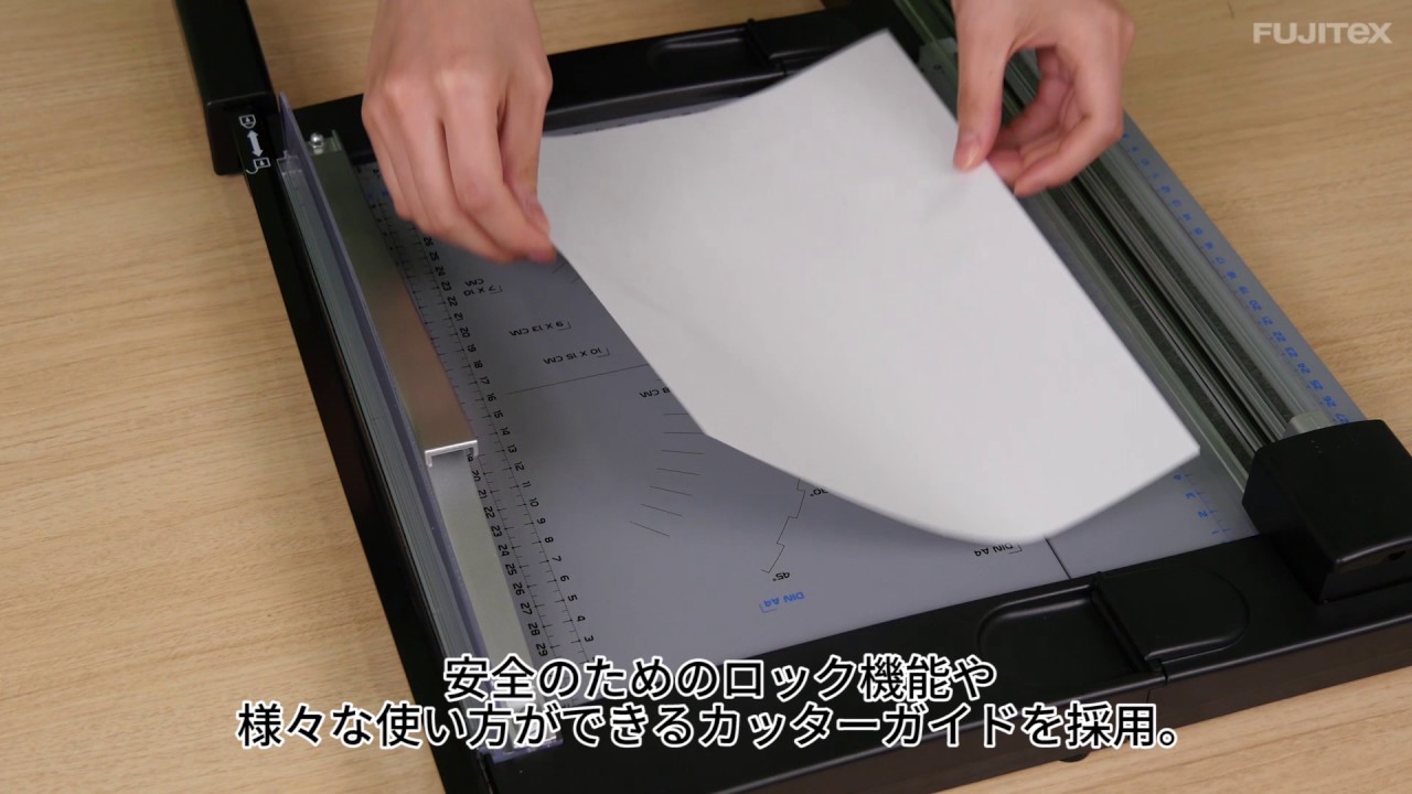 MONOLITH 2in1 ペーパーカッター OC500 - YouTube