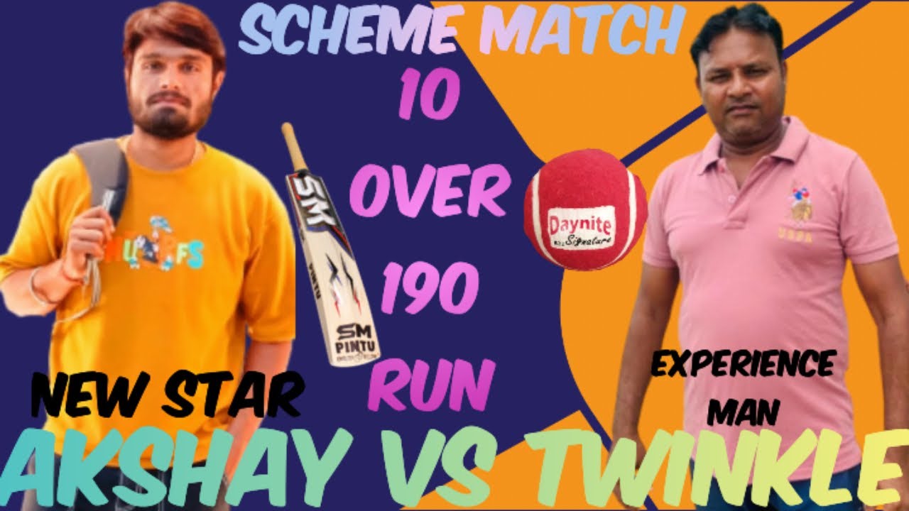 उभरता हुआ सितारा//rising star//10 over 190 run//akshay vs twinkle//# ...