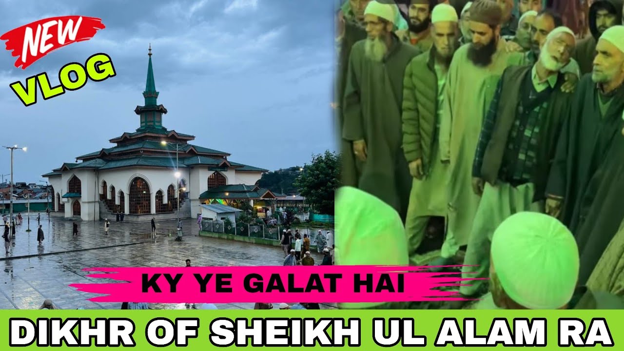 Dikhr Ky Ye Galat ha Chari Sharif Budgam @HyTourism - YouTube
