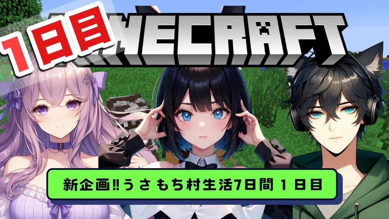 ちょっと待ってね - YouTube